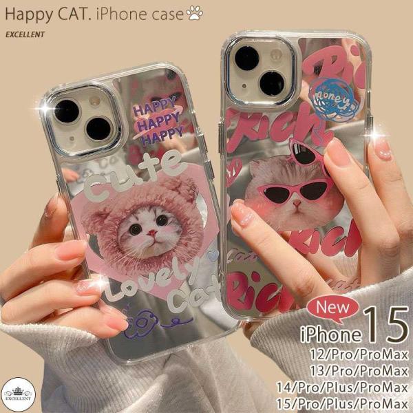 ■商品番号 mobile-001023■対応機種iPhone15 6.1インチiPhone15Pro 6.1インチiPhone15ProMax 6.7インチiPhone15Plus 6.7インチiPhone14 6.1インチiPhone14...