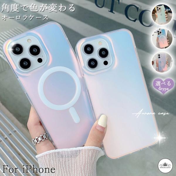 iPhone17 ケース オーロラ iPhone16e キラキラ 虹 iPhone 15 pro max マグセーフ iPhone13 ミラー おしゃれスマホケース iPhone14 カバー 韓国 かわいい MagSafe動かすたびに変化す...
