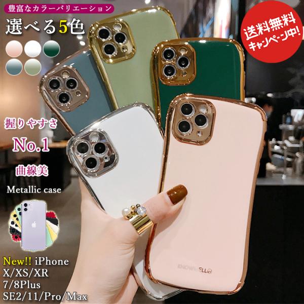 iPhone11 Pro ケース iPhone8 XR 透明 iPhoneSE2 クリアケース  iPhone7 XS iPhoneXケース 韓国 おしゃれ[ アイテム詳細 ]★商品番号 mobile-0080★素 材 TPU★カラーPin...