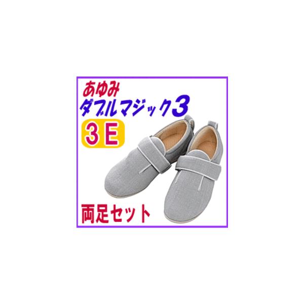 ※沖縄・離島への発送は、別途送料を加算させて頂きます。また、沖縄・離島の方はメーカー様より直送させて頂くため、代金引換不可になります。※ネット環境等により、色合いの見え方が異なる場合があります。ご了承下さい。歩行関連商品介護靴、ケアシューズ...