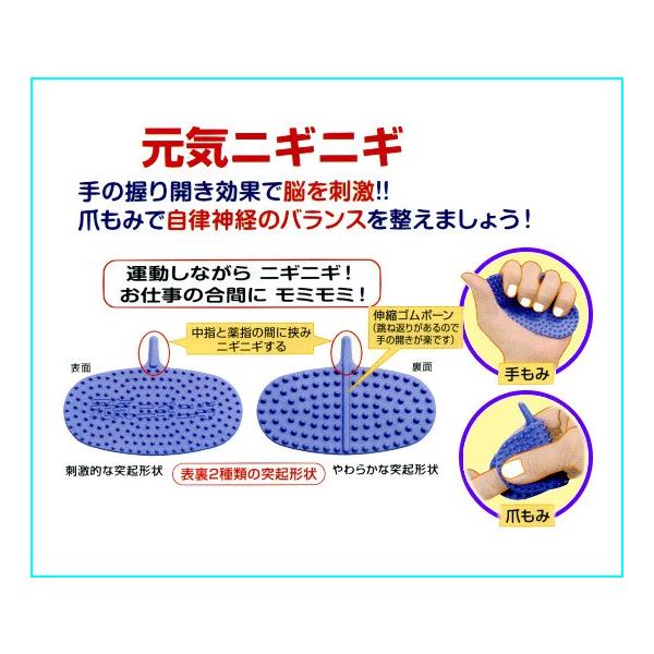 ※沖縄・離島の方は、別途送料が発生します。ご注文後に、ご連絡致します。手の握り開き効果で脳を刺激!!爪もみで自律神経のバランスを整えます。また、伸縮ゴムボーンの跳ね返りで手の開きが楽に行えます。汚れても洗いやすいシリコーンゴム製 ※抗菌消臭...