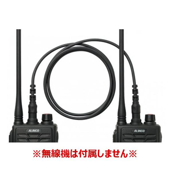 【インボイス対応済】同時通話中継モード用接続ケーブル(※無線機は付属しておりません)ADUA-97はアルインコ製の同時通話中継モード用接続ケーブルです。特定小電力トランシーバー(DJ-R200D)2台をレピーターケーブル(ADUA-97)で...