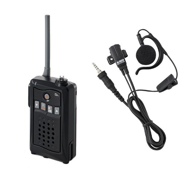 【インボイス対応済】免許不要でご使用いただけます！・IP55相当の生活防水と頑丈なポリカーボネート製ボディ。イヤホンジャックはねじ込み式の防水タイプで、外部マイク装着時もジャックから水分が内部に浸入しないビジネス仕様。・アンテナは携帯性と通...