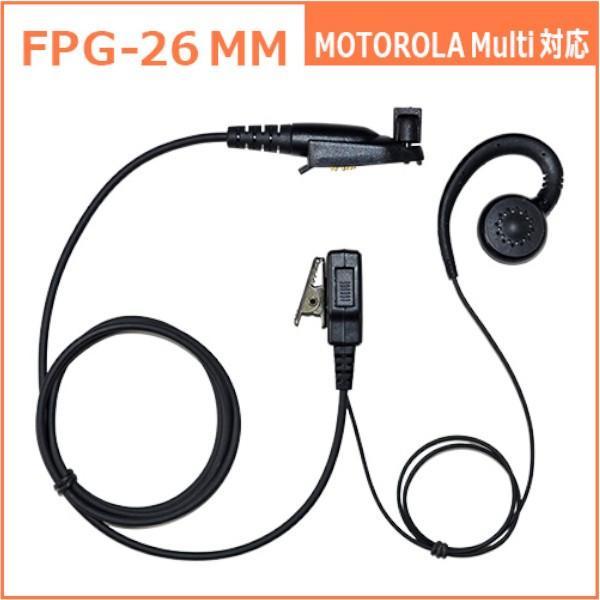 【インボイス対応済】モトローラ製対応の耳掛け式イヤホンマイクです。モトローラ(MOTOROLA Multi)マルチ対応です。イヤホンは耳掛け式スピーカータイプです。IP67　防塵・防水仕様です。激しい動きに強く、外界の音も聞き取りやすい形状...