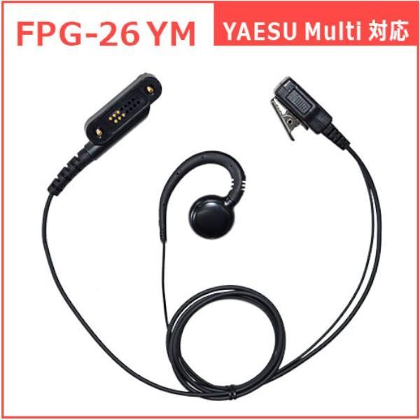 【インボイス対応済】スタンダード製対応の耳掛け式イヤホンマイクです。ヤエス(YAESU Multi)マルチ対応。イヤホンは耳掛け式スピーカータイプです。IP67　防塵・防水仕様です。激しい動きに強く、外界の音も聞き取りやすい形状です。衣類の...