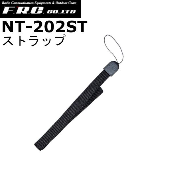 【インボイス対応済】※代引き不可商品です。【対応】・NT-202M・FC-S22W