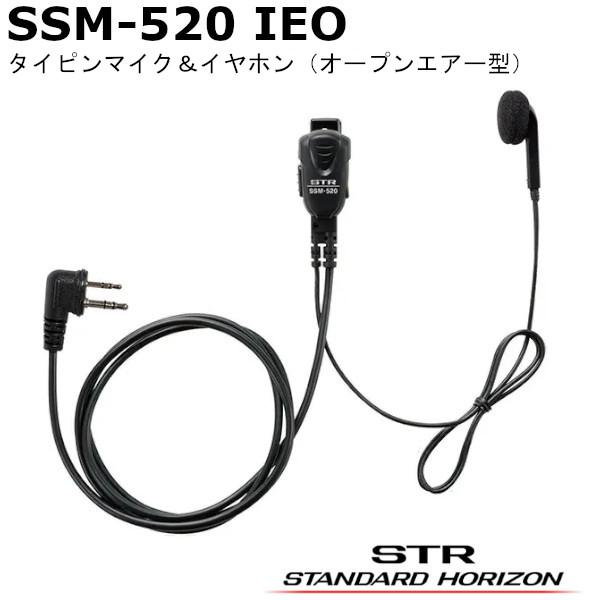 SSM-520-IEO（SSM-520 IEO）八重洲無線/YAESU/スタンダードホライゾン製 タイピンマイク＆イヤホン一体型（インイヤーオープン型）です。●タイピンマイクとイヤホンが一体型のため、マイクからイヤホンを取り外すことはできま...