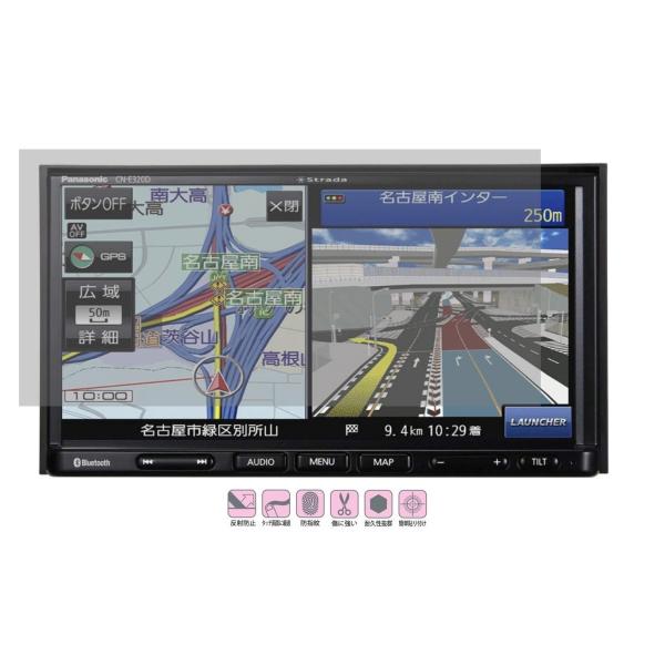 対応機種 :CN-E330D/CN-E320D/CN-E310D種類：反射防止タイプ素材:ポリカーボーネット樹脂生産元：中国パッケージ内容：保護フィルム*1枚＋クリーニングクロス*1枚＋ホコリ取りシート*1枚＋気泡抜きヘラ*1枚＋アルコール...