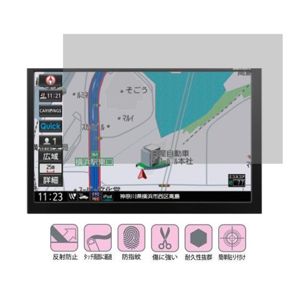 対応機種 :ニッサン（NISSAN）MM519D-L/MM518D-L/MM517D-L/MM516D-L 車種専用（エルグランド、エクストレイル）8インチディスプレイモデル種類：反射防止タイプ素材:ポリカーボーネット樹脂生産元：中国パッケ...