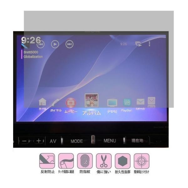 対応機種 :アルパイン ALPINE EX900/EX009V/VIE-X009-VE/VIE-X009-AL 種類：反射防止タイプ素材:ポリカーボーネット樹脂生産元：中国パッケージ内容：保護フィルム*1枚＋クリーニングクロス*1枚＋ホコリ...