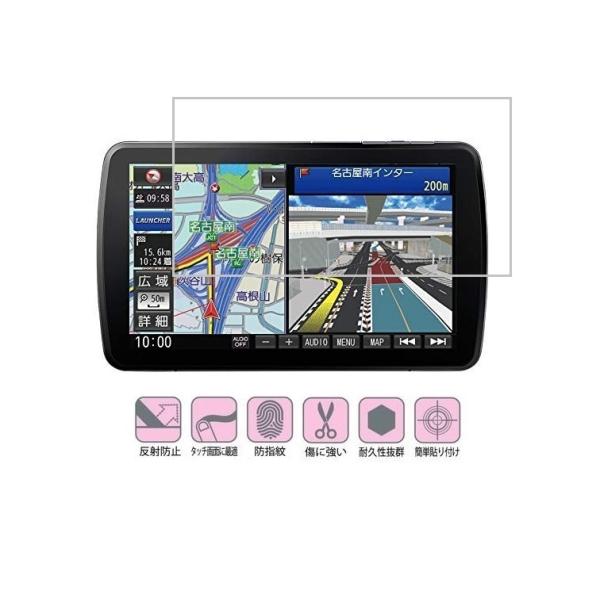 対応機種 :パナソニック(Panasonic) Strada CN-F1DVD/CN-F1XVD/CN-F1XD/CN-F1SD/CN-F1D種類：反射防止タイプ素材:ポリカーボーネット樹脂生産元：中国パッケージ内容：保護フィルム*1枚＋ク...