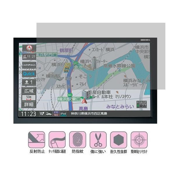 対応機種 :ニッサン（NISSAN）MM520D-L/MM519D-L/MM518D-L/MM517D-L/MM516D-L/MM318D-L 車種専用（セレナ）9インチディスプレイモデル種類：反射防止タイプ素材:ポリカーボーネット樹脂生産...