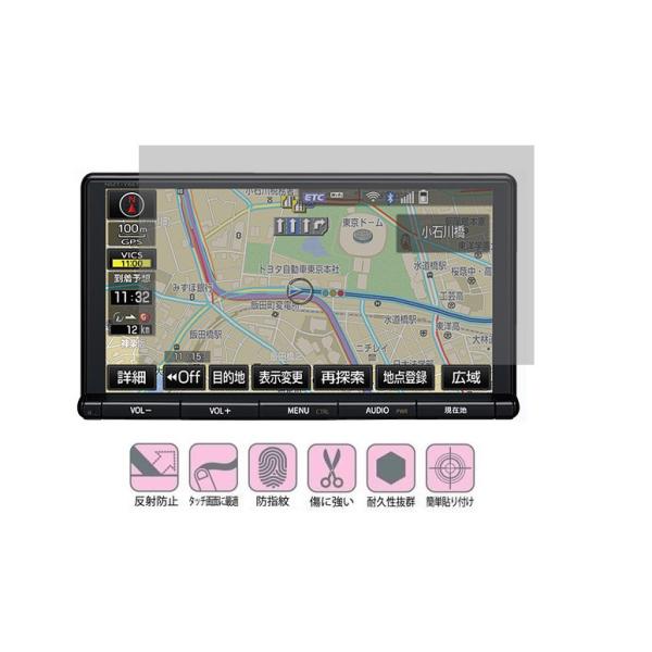 対応機種 :NSZT-Y68T/NSZT-Y66T種類：反射防止タイプ素材:PET製生産元：中国パッケージ内容：保護フィルム*1枚＋クリーニングクロス*1枚＋ホコリ取りシート*1枚＋気泡抜きヘラ*1枚＋アルコールパッド*1枚※パッケージのデ...