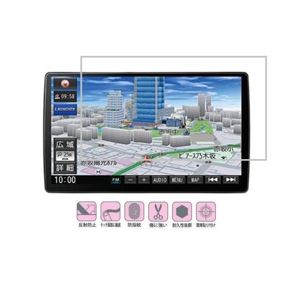 対応機種 :CN-F1X10BGD/CN-F1X10GD/CN-F1X10BLD/CN-F1X10LD/F1X10D/F1X10BD種類：反射防止タイプ素材:ポリカーボーネット樹脂生産元：中国パッケージ内容：保護フィルム*1枚＋クリーニング...