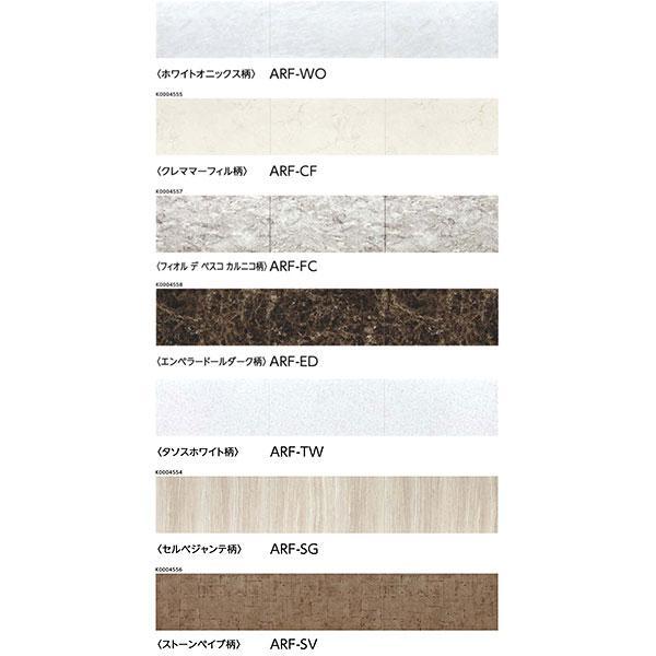 【発送情報】メーカー直送品です。こちらの商品は（永大産業）からお送りいたします。