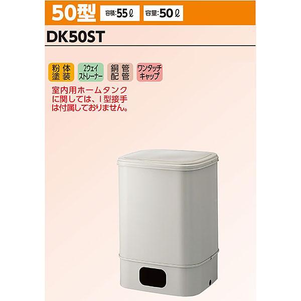 【発送情報】メーカー直送品です。こちらの商品は（ダイケン）からお送りいたします。