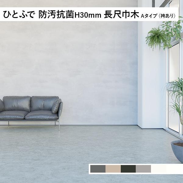 【発送情報】メーカー直送品です。こちらの商品は（田島ルーフィング）からお送りいたします。※また、時期により生産が追い付かず納品に長期お時間をいただく場合がございます。ご了承ください。※ 本州・北海道（本島）・四国（本島）・九州（本島）・沖縄...