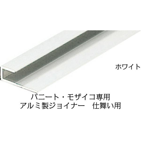 商品情報【長さ】2,730mm【カラー】ホワイト【材質】アルミ【タイプ】仕舞い用【発送情報】メーカー直送品です。こちらの商品は（日本デコラックス）からお送りいたします。沖縄・離島への配送は不可です。※当店にて本体キッチンパネルと同時に購入し...