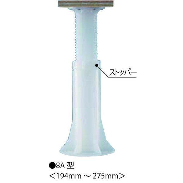 短い工期　低コスト　配線、配管等の多い場所に効果を上げる点支持具　【内容】　フクビ　乾式二重床支持具　プラ木レン8A型　　x1個【高さ調整範囲】194mm　〜　275mm【特徴】■コンクリートスラブに直接接着剤で固定し、床パネルを張っていく...