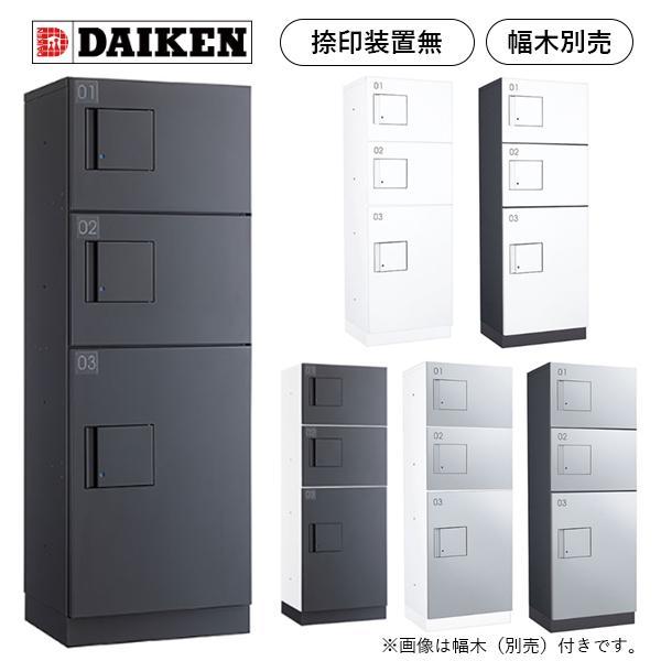 【発送情報】こちらの商品は（ダイケン）から直接お送りいたします。北海道・沖縄を含む離島への配送は別途配送費をいただきます。