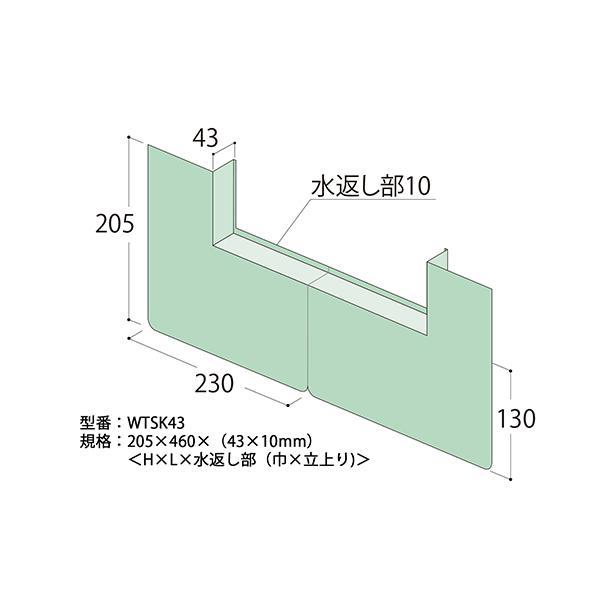 【発送情報】メーカー直送品です。こちらの商品は（フクビ化学工業）からお送りいたします。また、時期により生産が追い付かず納品に長期お時間をいただく場合がございます。ご了承ください。【材質】PE（ポリエチレン）【商品詳細】サッシ下枠部の防水対策...