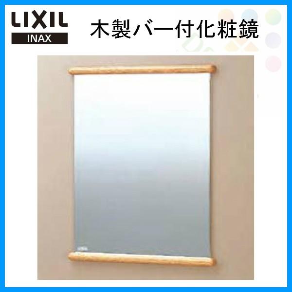 KF-4560A LIXIL商品がお買い得 競売