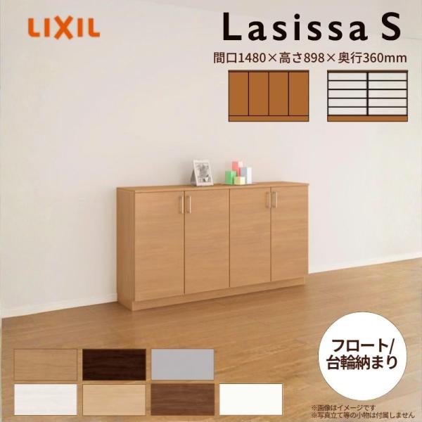 【商品情報】メーカー：LIXIL(リクシル)/TOSTEM(トステム)シリーズ：ラシッサS寸法：間口1480×高さ898×奥行360mm設置レイアウト：ローカウンター型(A)設置納まり：フロート納まり/台輪納まり【シリーズ情報】空間と調和す...