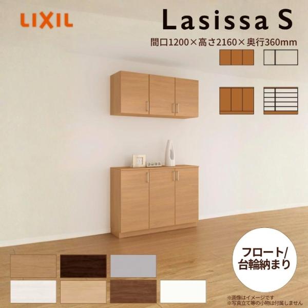 【商品情報】メーカー：LIXIL(リクシル)/TOSTEM(トステム)シリーズ：ラシッサS寸法：間口1200×高さ2160×奥行360mm設置レイアウト：カウンター型(C)設置納まり：フロート納まり/台輪納まり【シリーズ情報】空間と調和する...