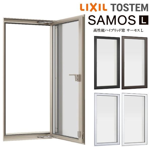 【商品情報】メーカー：LIXIL(リクシル)/TOSTEM(トステム)サッシ種類：縦すべり出し窓 カムラッチハンドルサイズ呼称：03118サイズ寸法：W350×H1870mm【シリーズ情報】これからの暮らしにフィットする、スタンダードな高性...