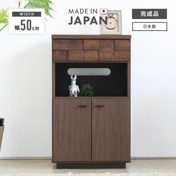 【サイズ】［本体］幅50cm ×奥行き44.5cm ×高さ85cm【カラー】ブラウン【材質】本体：強化紙引出前板：アルダー材・オイル塗装【備考】オープン部分に配線口がありますのでルーターやモデムもオールインワンで収納可能。本体重量：約18K...