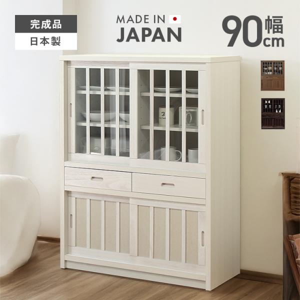 ［本体］幅90cm ×奥行き38cm ×高さ120cm[カラー]ライトブラウン、ブラウン、ホワイト（白木目）の3色対応[材質]表面材：桐材天板：強化紙側面：プリント化粧板[備考]・国産品(日本製）、完成品・扉内には中央に縦の仕切りあり・扉は...