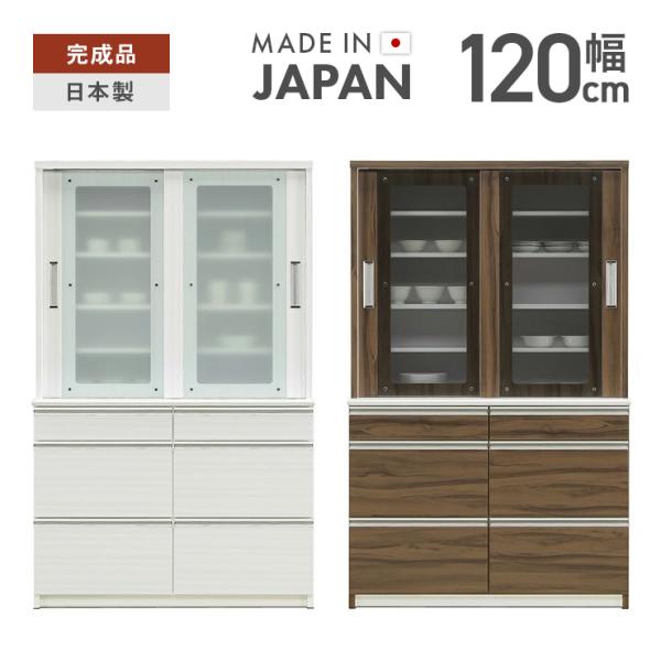 ［本体］幅119.5cm ×奥行き50cm ×高さ190cm［カラー］ホワイト（白）、ブラウンの2色対応［材質］表面材：ハイグロスシート側面：プリント化粧板［備考］・国産品（日本製、大川家具）、完成品（重ねタイプ）・上部の扉は引き戸タイプ・...