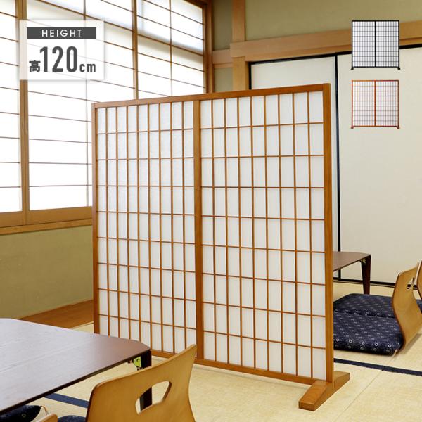 ［本体］幅120cm ×奥行き38cm ×高さ120cm［カラー］ブラウン、ブラックの2色対応［材質］本体：天然木（パイン）塗装脚：天然木（杉）塗装幕部：不織布［備考］梱包サイズ：122.5cm×128cm×7.5cm組立品衝立 ついたて ...