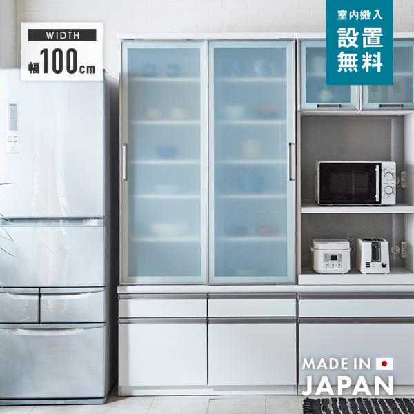 【サイズ】［本体］幅99.5cm ×奥行き50cm ×高さ201cm【カラー】ホワイト（白）【材質】表面材：MDFハイグロス側面：プリント化粧板【備考】・国産品（日本製）、完成品・ガラスは4mm厚（飛散防止フィルム貼り）・鏡面ハイグロスシー...