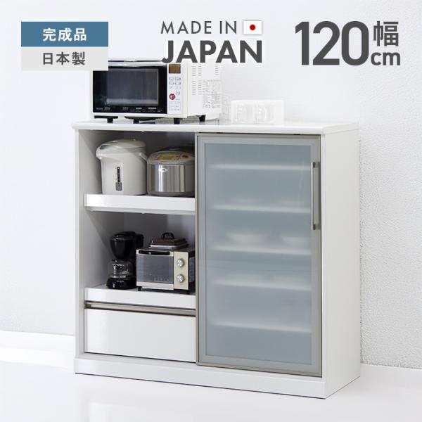 ［本体］幅119.5cm ×奥行き48.5cm ×高さ115cm[カラー]ホワイト（白木目）、ブラック（黒木目）[材質]表面材：MDFハイグロスシート側面：プリント化粧板[備考]・国産品(日本製）、完成品・4mmガラス・飛散防止フィルム貼り...