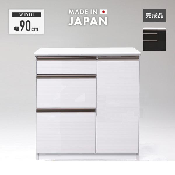 ［本体］幅89.5cm ×奥行き48cm ×高さ90cm［カラー］ホワイト（白柾目）、ブラック（黒木目）の2色対応［材質］表面材：MDFハイグロスシート側面：プリント化粧板［備考］・国産品（日本製）、完成品・ソフトクローズレール仕様（上2段...