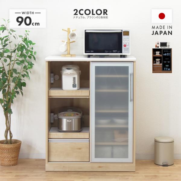 ［本体］幅89.5cm ×奥行き48.5cm ×高さ115cm［オープンスペース(上段）］幅41.4cm ×奥行き37.5cm ×高さ31cm［オープンスペース（下段）］幅41.4cm ×奥行き37.5cm ×高さ36.5cm[カラー]ナチ...
