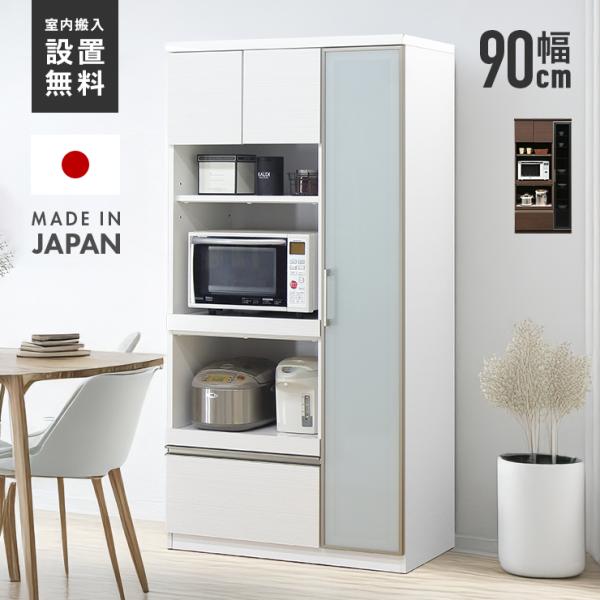 【サイズ】［本体］幅89.5cm ×奥行き47.5cm ×高さ180cm【カラー】ホワイト（白柾目）、ブラウン【材質】前面：ＭＤハイグロス（白柾目）、オレフィン（ブラウン）【備考】・国産品（日本製）、完成品・耐熱コンセント、トラッキング防止...