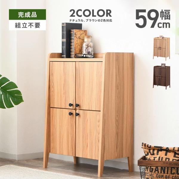 ［本体］幅58.6cm ×奥行き34cm ×高さ85cm[カラー]ナチュラル、ブラウンの2色対応[材質]表面材：強化紙[備考]・完成品（取っ手はお客様ご自身での後付けになります）・扉はソフトダンパー仕様書棚 本棚 本収納 リビング収納家具 ...