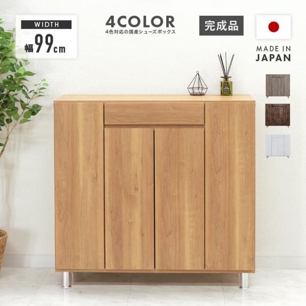 ［本体］幅98.7cm ×奥行き35cm ×高さ97（脚無し88）cm[カラー]ホワイト（白木目）、ライトブラウン、グレー、ブラウンの4色対応[材質]表面材：強化紙天板、側面：プリント紙化粧板[備考]・国産品（日本製）、完成品（脚はお客様ご...