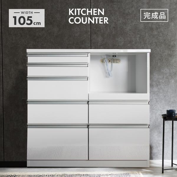 ［本体］幅105cm ×奥行き41.5cm ×高さ100cm［カラー]ホワイト（白）［材質]表面材：MDFエナメル塗装（艶アリ）側面：プリント化粧繊維板［備考]・完成品・引き出し全段フルオープンスライドレール付き・オープンスペースには2口コ...