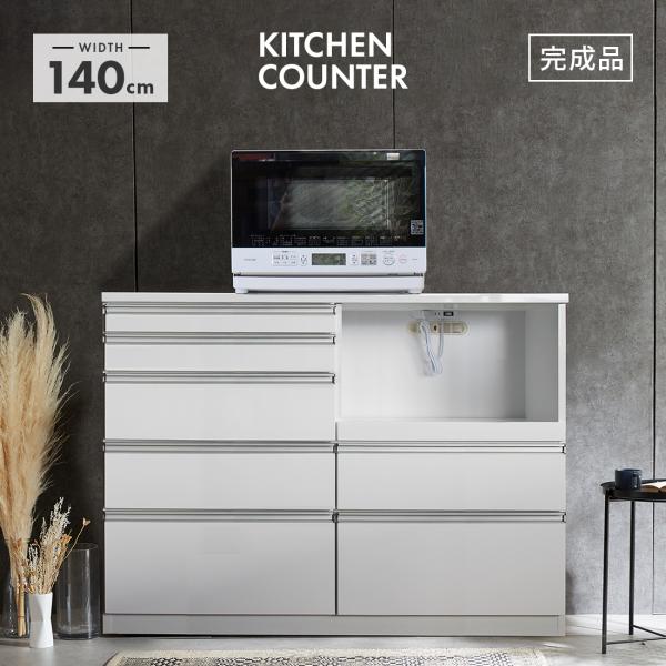 ［本体］幅140cm ×奥行き41.5cm ×高さ100cm［カラー]ホワイト（白）［材質]表面材：MDFエナメル塗装（艶アリ）側面：プリント化粧繊維板［備考]・完成品・引き出し全段フルオープンスライドレール付き・オープンスペースには2口コ...