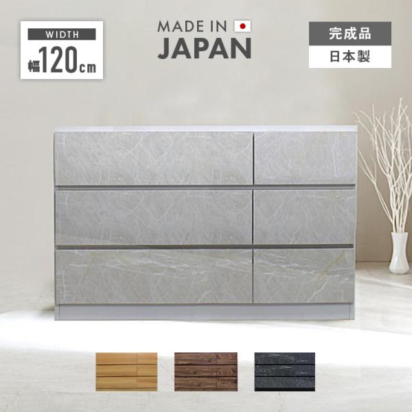 ［本体］幅119.4cm ×奥行き40cm ×高さ72cm［小引き出し内寸］幅33.7cm ×奥行き33.7cm ×高さ16.6cm［長引き出し内寸］幅70.9cm ×奥行き33.7cm ×高さ14.3cm[カラー]ホワイト、ナチュラル、ブ...