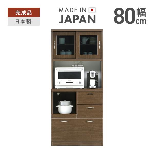 ［本体］幅80cm ×奥行き45cm ×高さ181cm［カラー］ホワイト（白木目）、ブラウンの2色対応［材質］表面材：塩化ビニールシート張り側面：プリント化粧繊維板ガラス：ダークグレーガラス［備考］・国産品（日本製）、完成品（上下に分かれた...