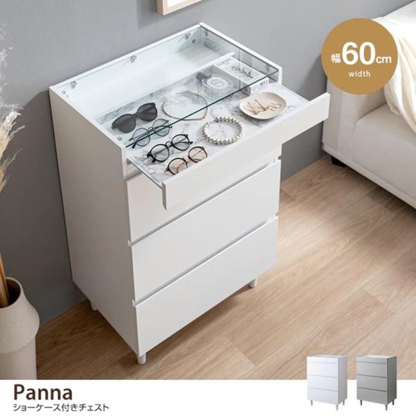 出荷は2〜4営業日以内にメーカーより直送となります送料について※沖縄・北海道・離島への配送は別途配送料が必要になりますご注文の前に必ず確認してください※在庫数はメーカー在庫のため直近での更新が出来ない場合があります注文が出来てもメーカー在庫...