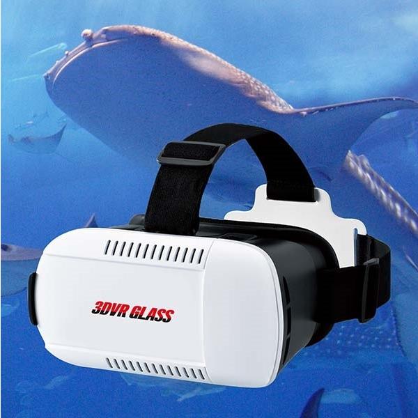 スマートフォン用３ＤＶＲグラス 高品質・４２ｍｍ非球面レンズ採用 レンズ位置・前後左右自在調整でジャストフィット ３点支持・調整可能なヘッドバンド メガネをかけたままでも装着可能 ※メガネの大きさや形状によっては装着できない場合があります ...