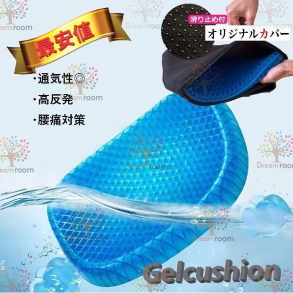 柔らかな座り心地と安定した支持力を両立、弾力感あり、柔らかくとても快適。このクッションを利用すると、背筋が自然に伸びます。高齢者、妊娠中のママ、腰が良くない方にも楽に使えます。この人間工学に基づいて設計されたゲルクッションは、圧力を軽減しな...
