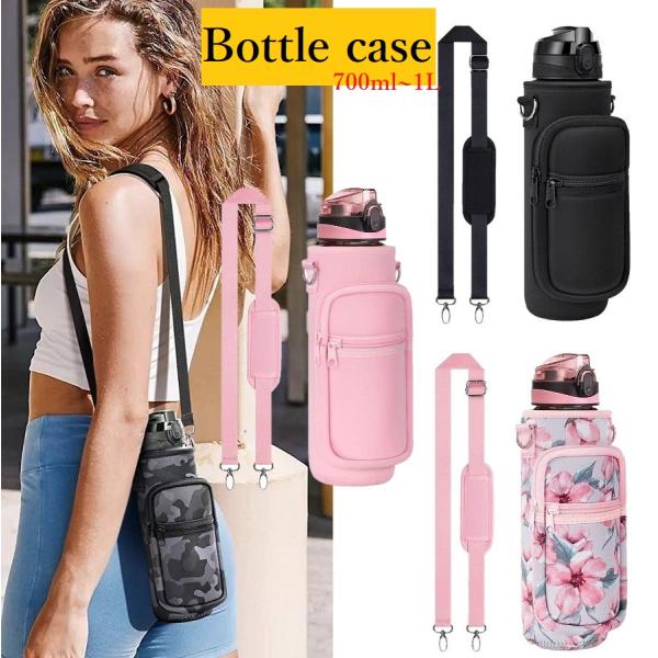 色々なサイズのペットボトルや水筒に利用できるボトルカバー。ウエットスーツ等に使用されるネオピレン素材のため、伸縮性が高く、様々な形状のボトルやサイズに対応します。直径約8cm程度のボトルに対応。衝撃を和らげ、ボトルを傷から守ります。ポケット...