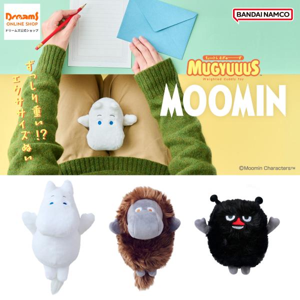 【発売日：2026年04月24日】北欧発の大人気作品「ムーミン」のキャラクターたちが、太ももに挟んでこっそりエクササイズができるぬいぐるみ『MUGYUUUS(むぎゅーず)』になって登場！愛らしい姿が魅力的な『MUGYUUUS ムーミン』の仲...