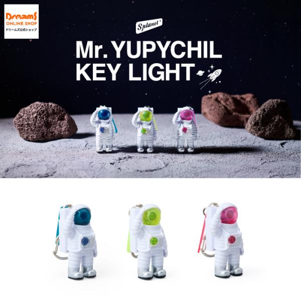 『Mr. Yupychil Key Light(ミスターユピーチルキーライト)』は、宇宙飛行士をモチーフにした手のひらサイズのキーライト。胸元の「S」ボタンを押すとユピーチルのヘルメットが光り、周囲を明るく照らしてくれます。鍵やバッグなど、...